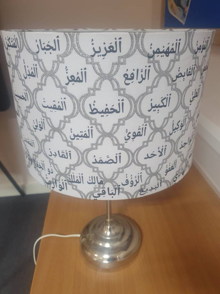 99 Names of Allah Lamp Shade in Arabic. - Etsy