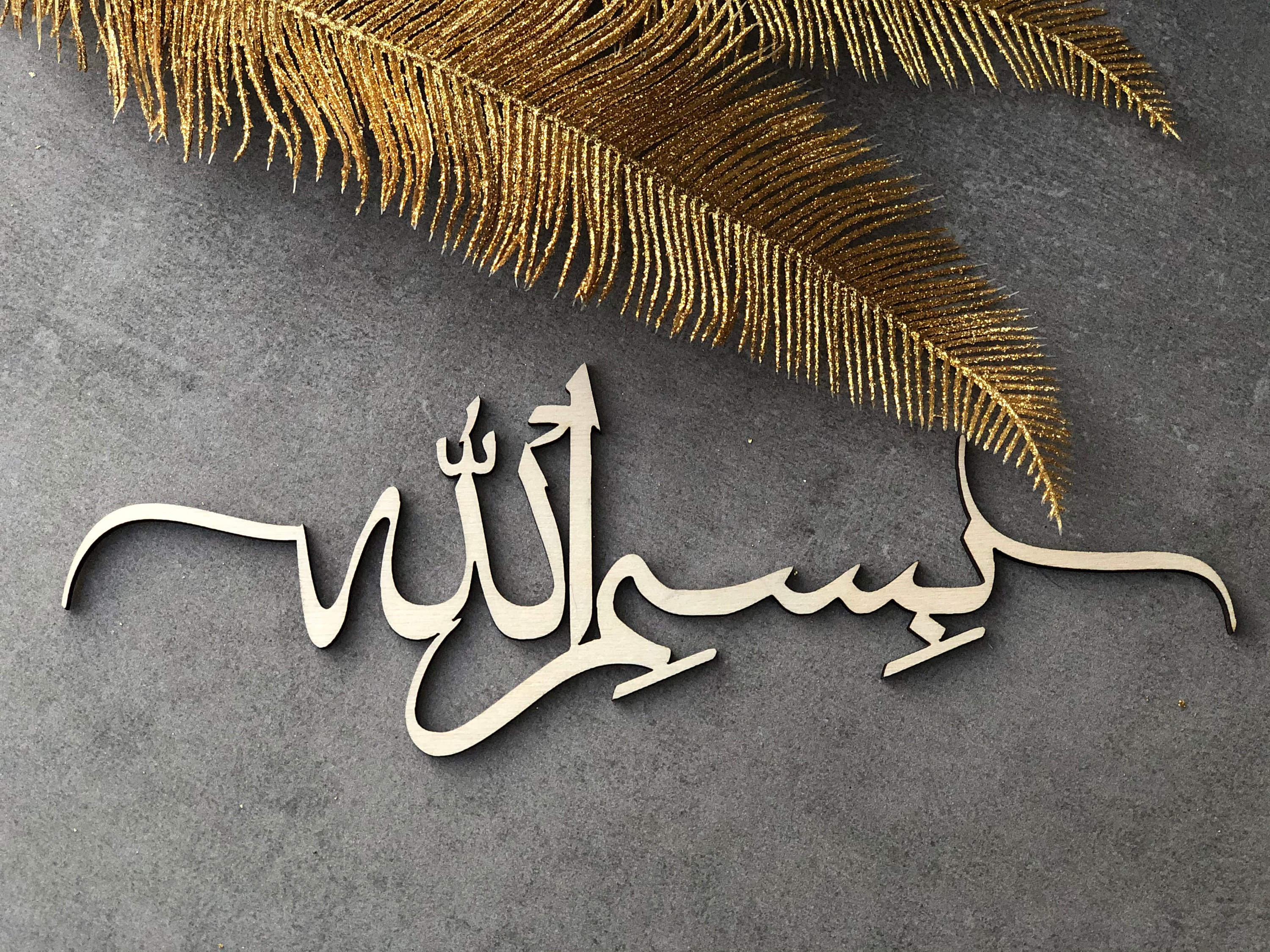 Laser Cut Bismillah Sign: Eid Mubarak Ramadan Place Setting - Etsy