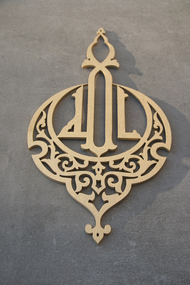 Allah Sign Laser Cut Arabic Hat Art Masha'allah Islamic - Etsy