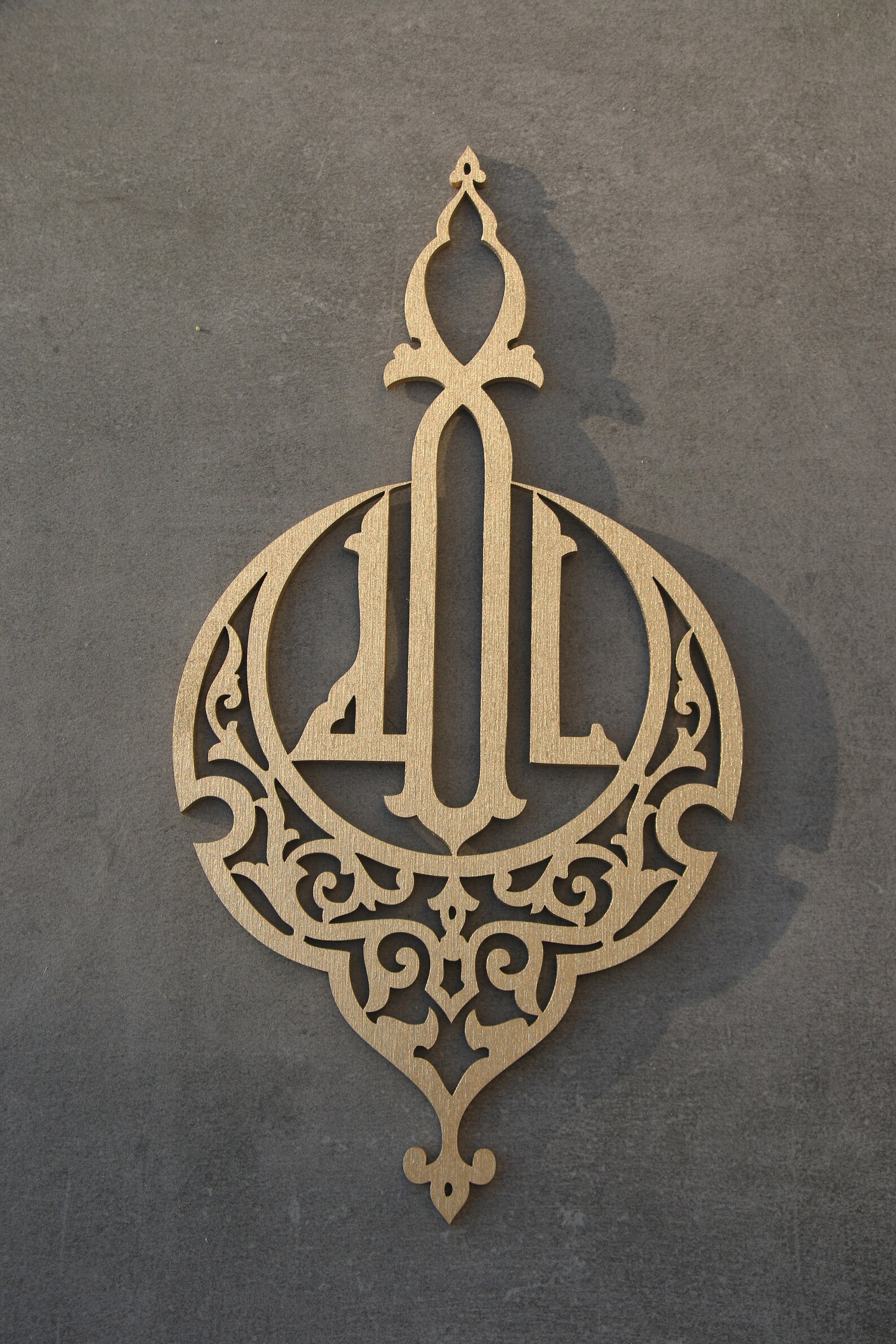 Allah Sign Laser Cut Arabic Hat Art Masha'allah Islamic Pattern Arabic ...