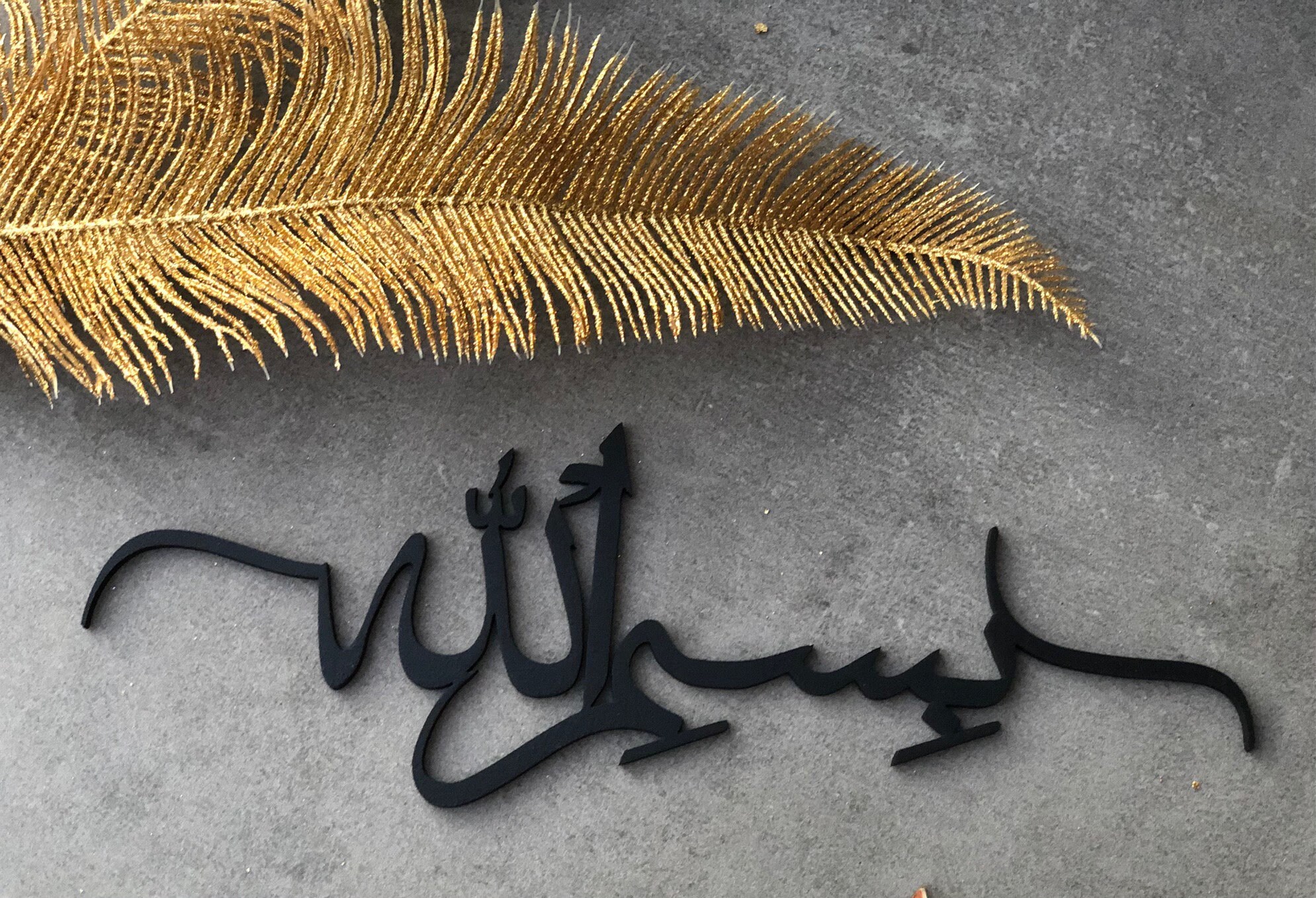 Bismillah Sign Eid Decorations Ramadan Place Cards EID MUBARAK - Etsy