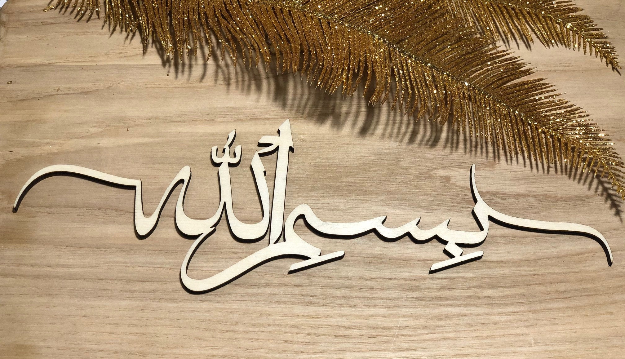Bismillah Sign Eid Decorations Ramadan Place Cards EID MUBARAK - Etsy