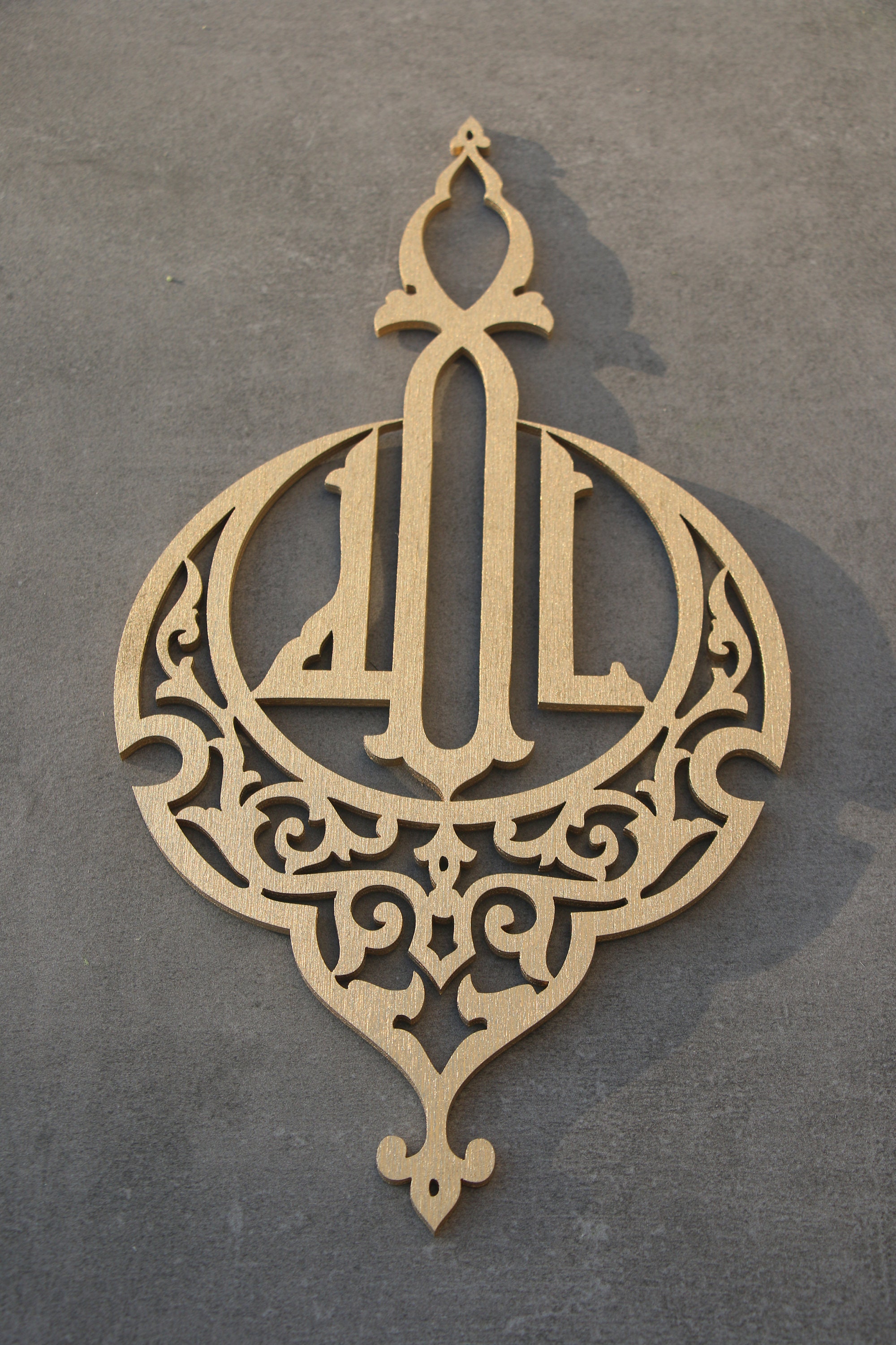 Allah sign laser cut Arabic hat art Masha'ALLAH islamic | Etsy