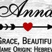 Arabic Calligraphy Name Huzaifa, Arabic Name Download, Custom Arabic ...