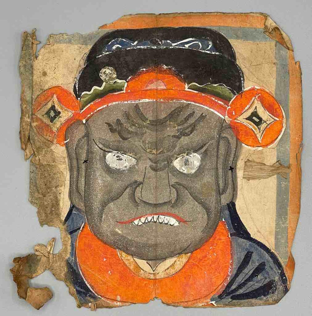 Vintage Dao Tsien Tao Rice Paper Priest Mask - Viet Nam - Etsy