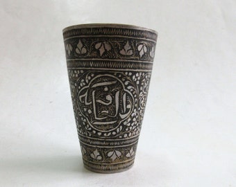 Antique Metallic Islamic Engraved Cup, Drinking Glass - Etsy