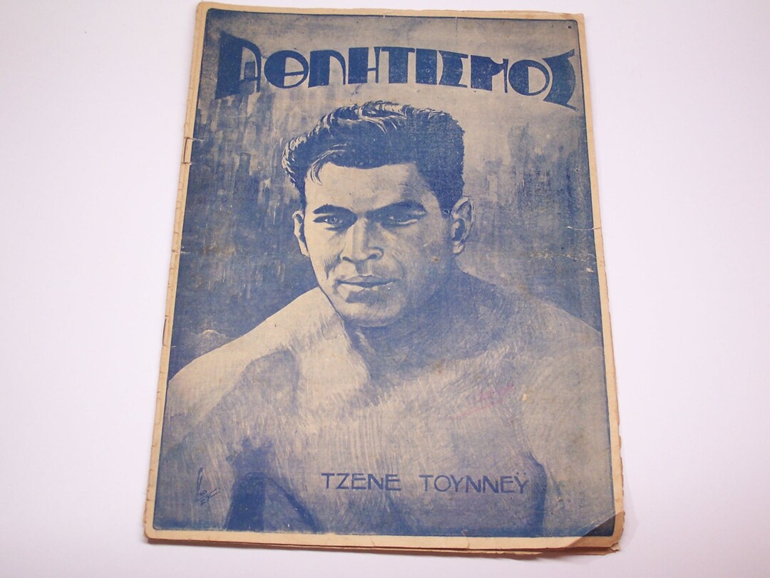 7 Oct. 1927 Greek Sports Magazine athlitismos - Etsy