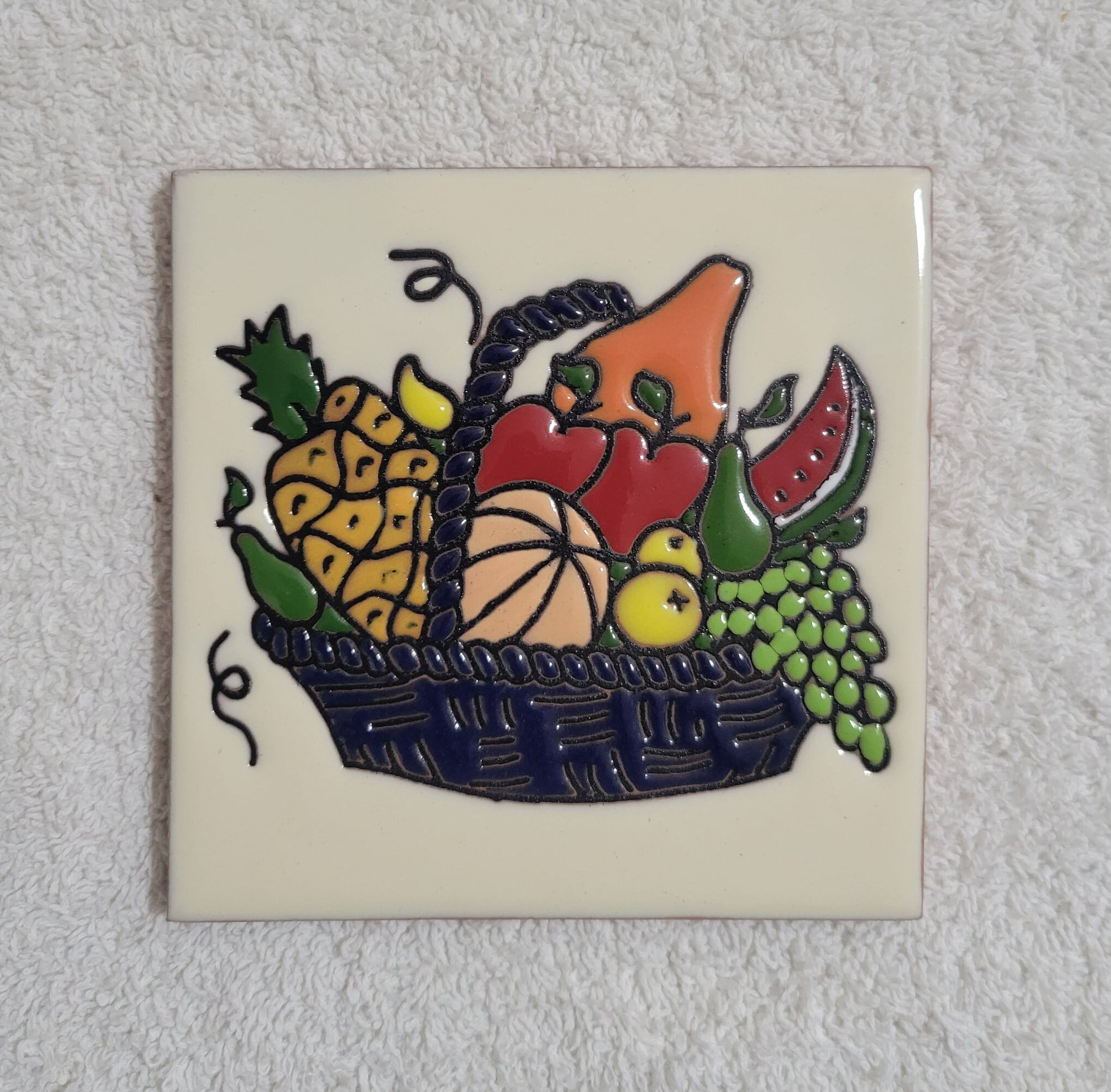 Glossy Raised Texture cornucopia Mexican Talavera - Etsy