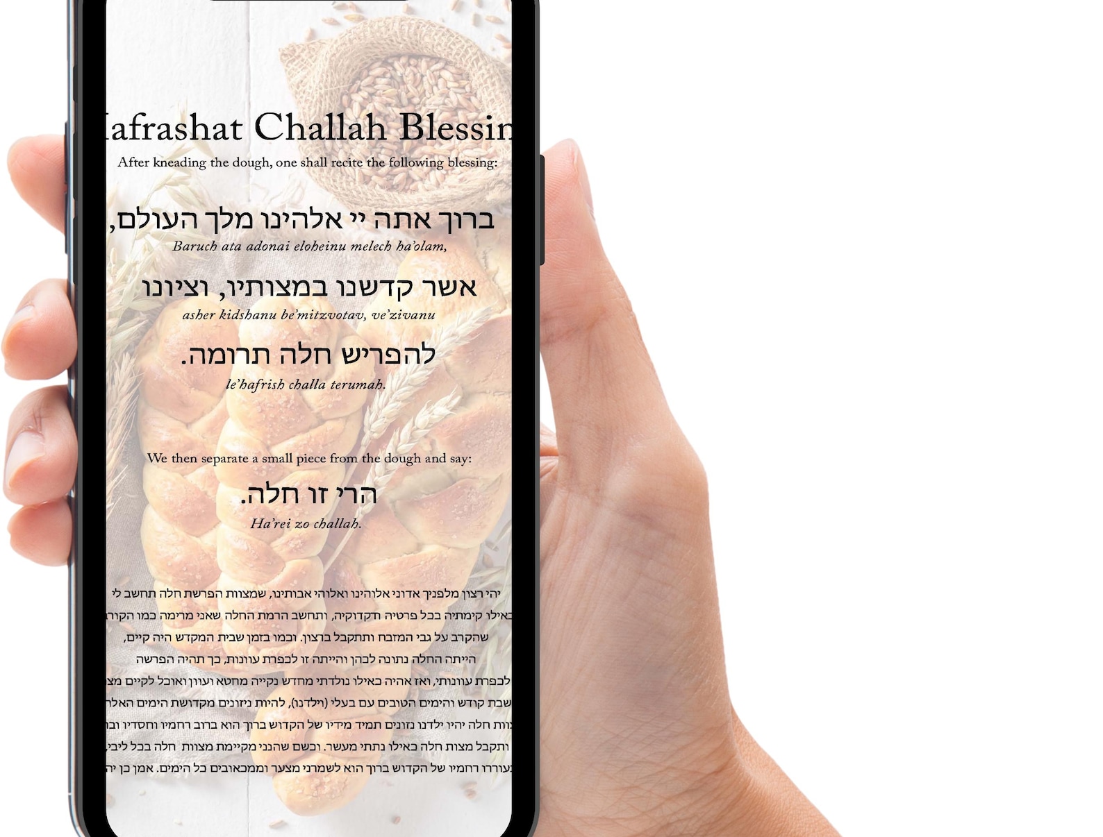 Challah Blessing Prayer Cards Digital and Printable | Shabbat Blessing ...
