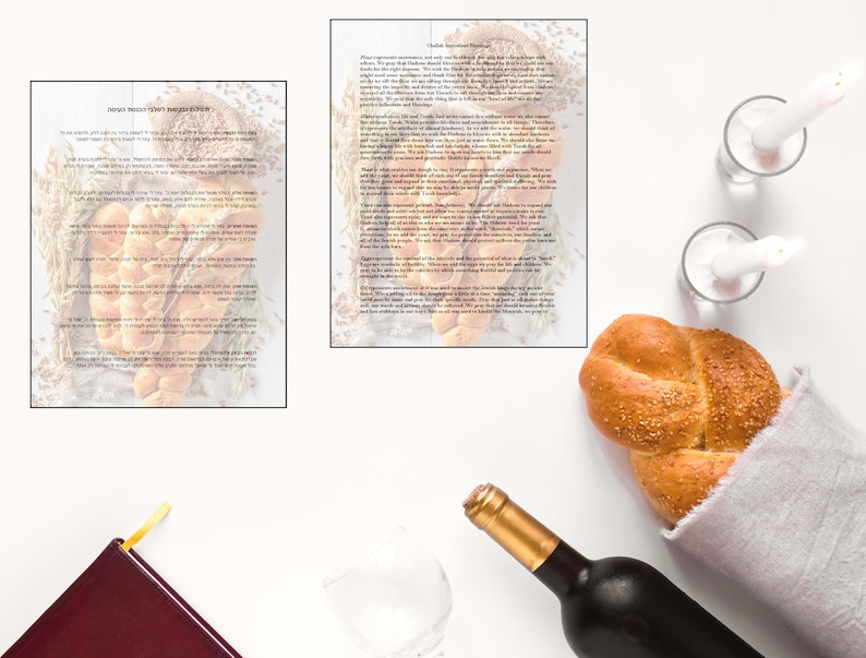 Challah Blessing Prayer Cards Digital and Printable | Shabbat Blessing ...