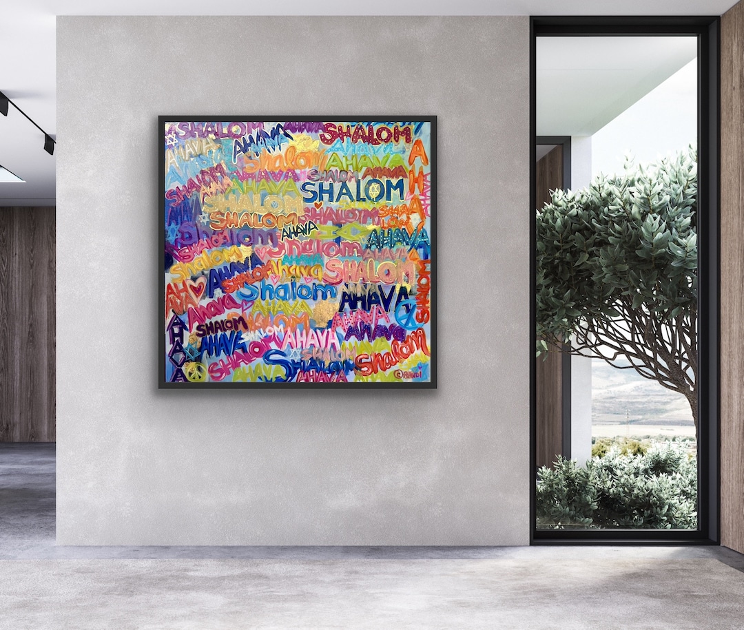 Ahava & Shalom Pop Art. Jewish Wall Decor. Hebrew Abstract Painting ...