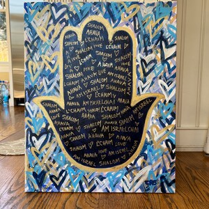 Jewish Hamsa Art. Judaica Shalom. Blue, Gold Ahava Painting. Hebrew ...