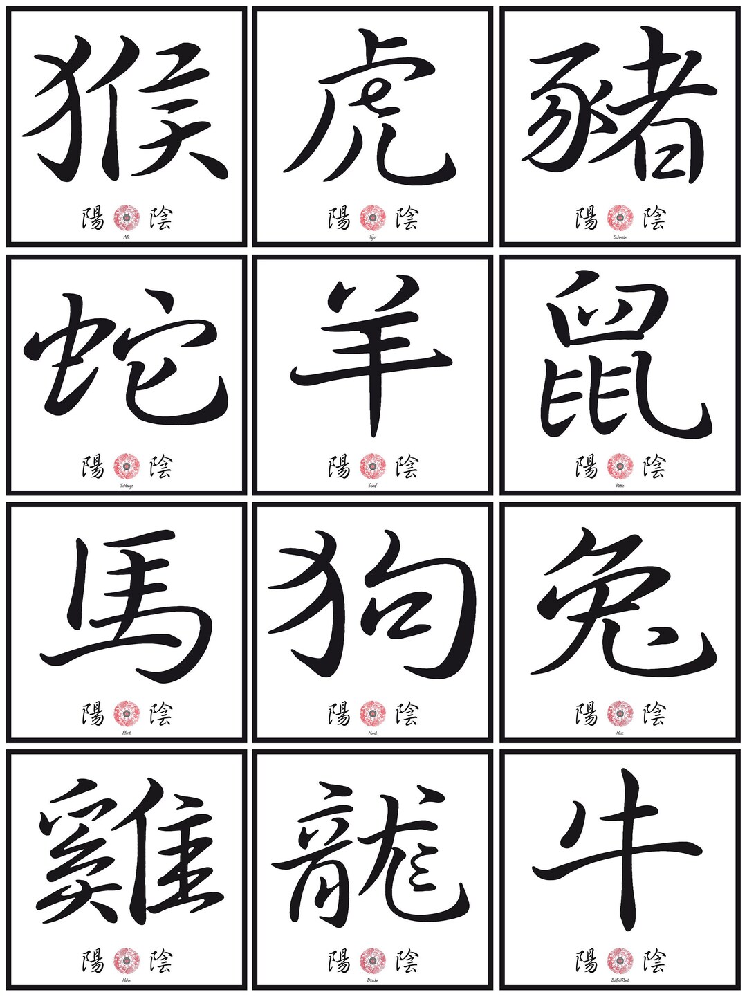 Canvas Art Calligraphy - Chinese Zodiac Signs - Etsy
