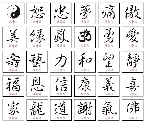 Kanji Canvas Art Calligraphy Characters Values Terms - Etsy