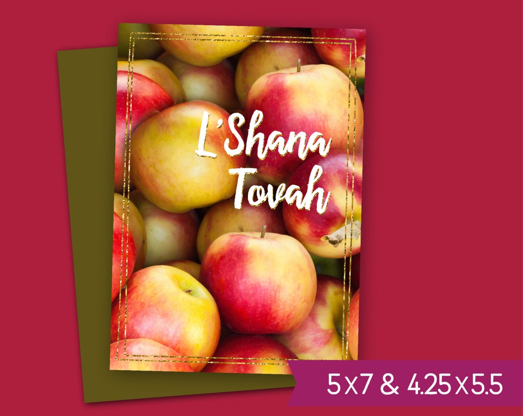 Printable Rosh Hashanah Card, Jewish New Year Greeting Card, High ...