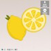 Lemon Banner Printable: Summer Party Garland (digital Download) - Etsy