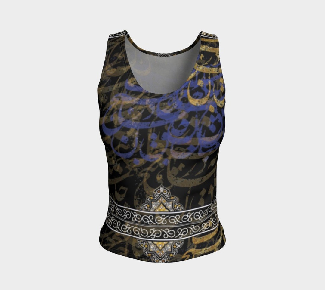 JAHAN- Persian Calligraphy Tank Top - Etsy
