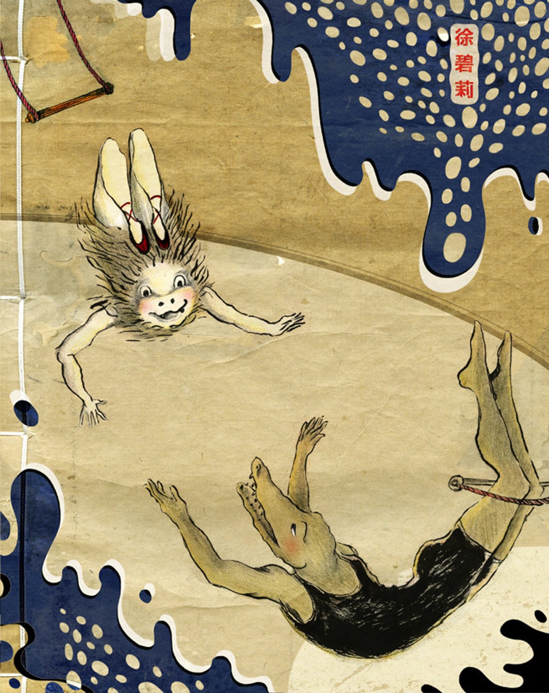 Circus Friends. Signed Archival Giclee Print. A3/A4/A5 Available. - Etsy