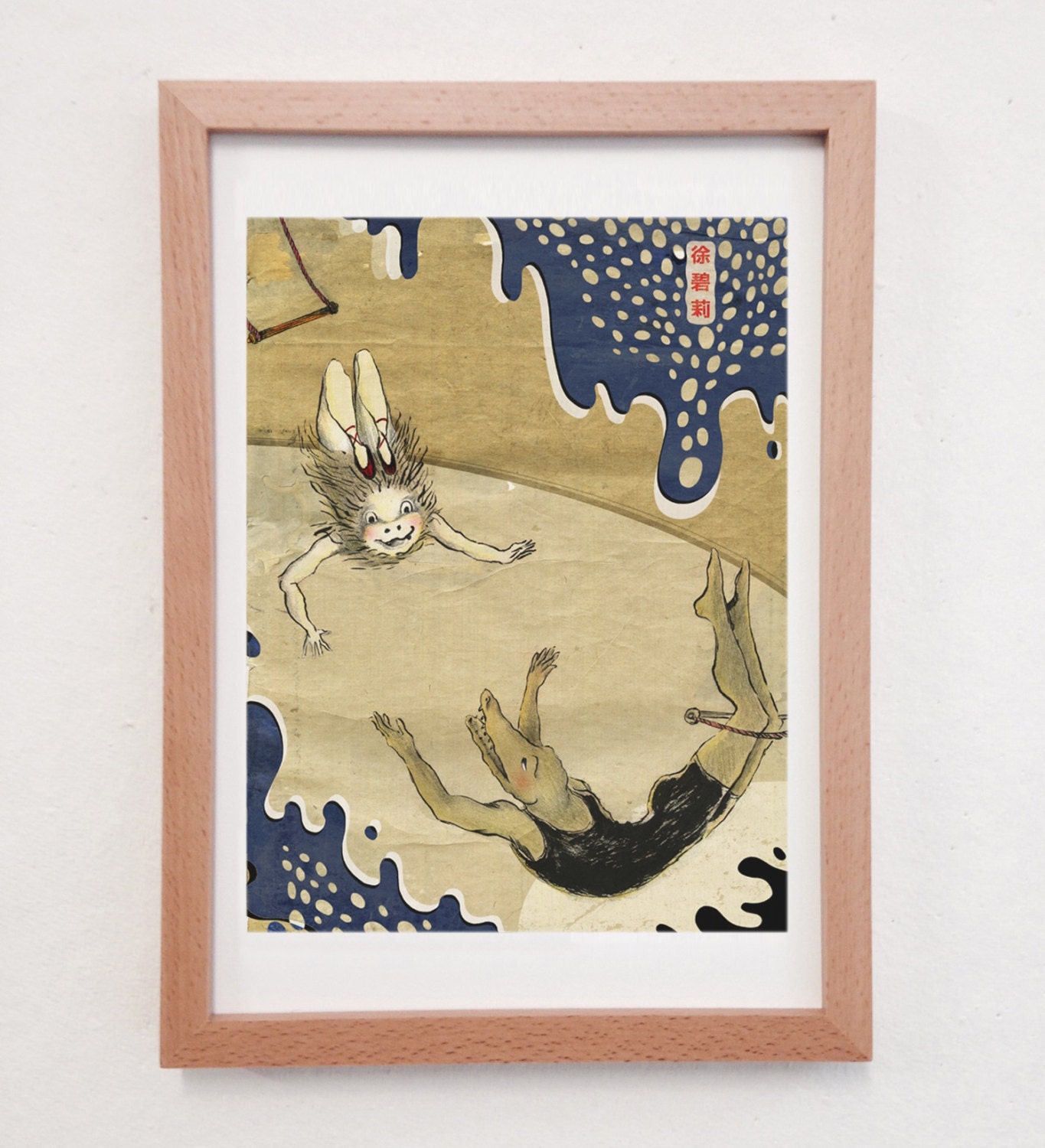 Circus Friends. Signed Archival Giclee Print. A3/A4/A5 Available. - Etsy