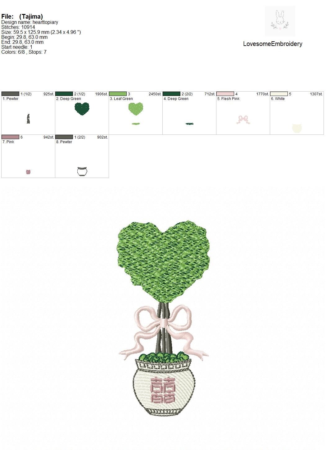 Chinoiserie Heart Topiary 5inch Embroidery Design, Valentines Day Heart ...