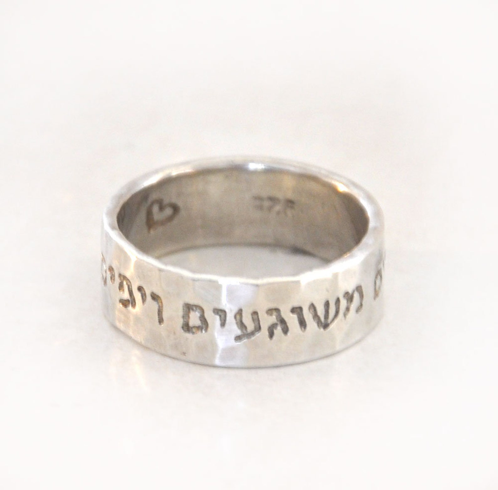 Hebrew Engraved Sterling Silver Ring - Etsy