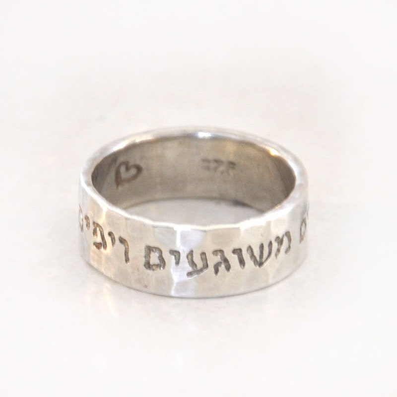 Hebrew Name Rings - Etsy