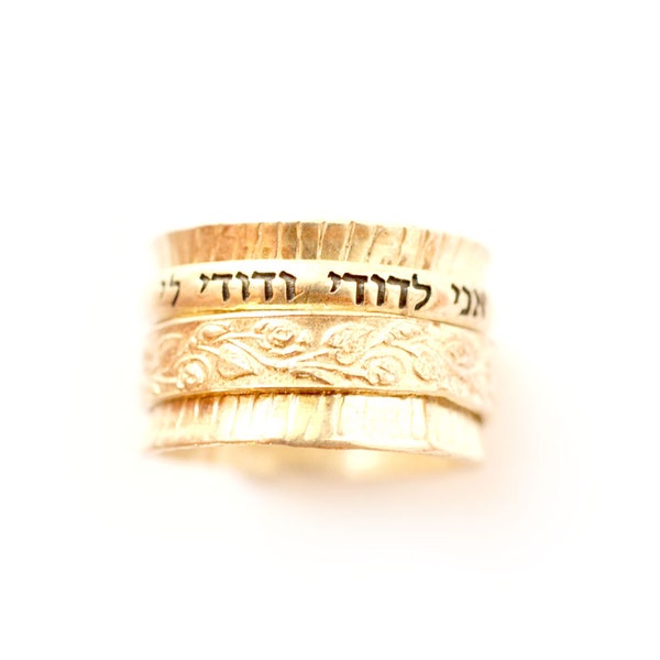 I Am My Beloved Ring - Etsy