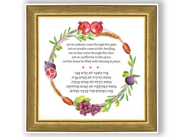 Catholic House Blessing Sign - Etsy