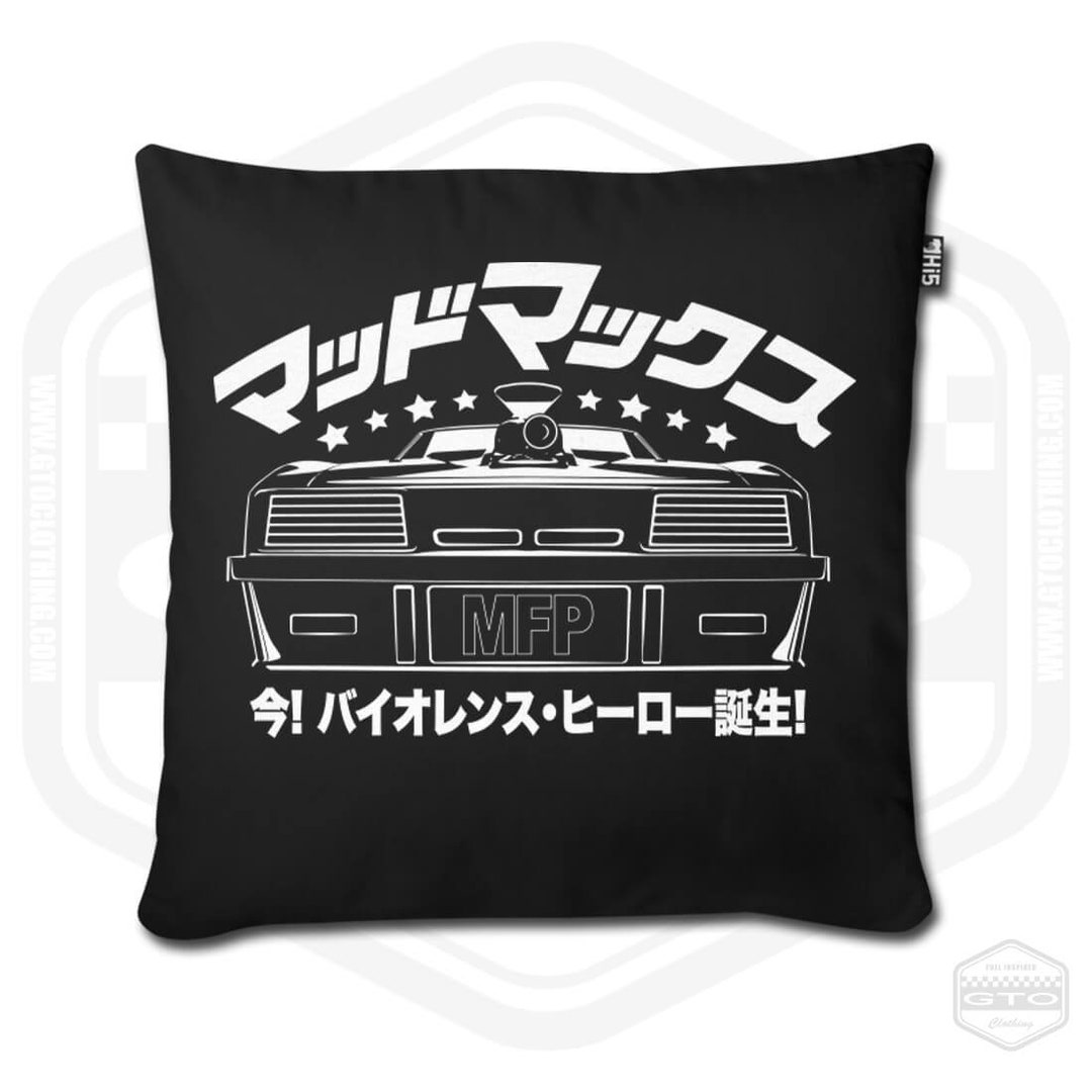 GTO Clothing | Mad Max Japan Pillow Cover Black | 18x18 | Made in USA ...