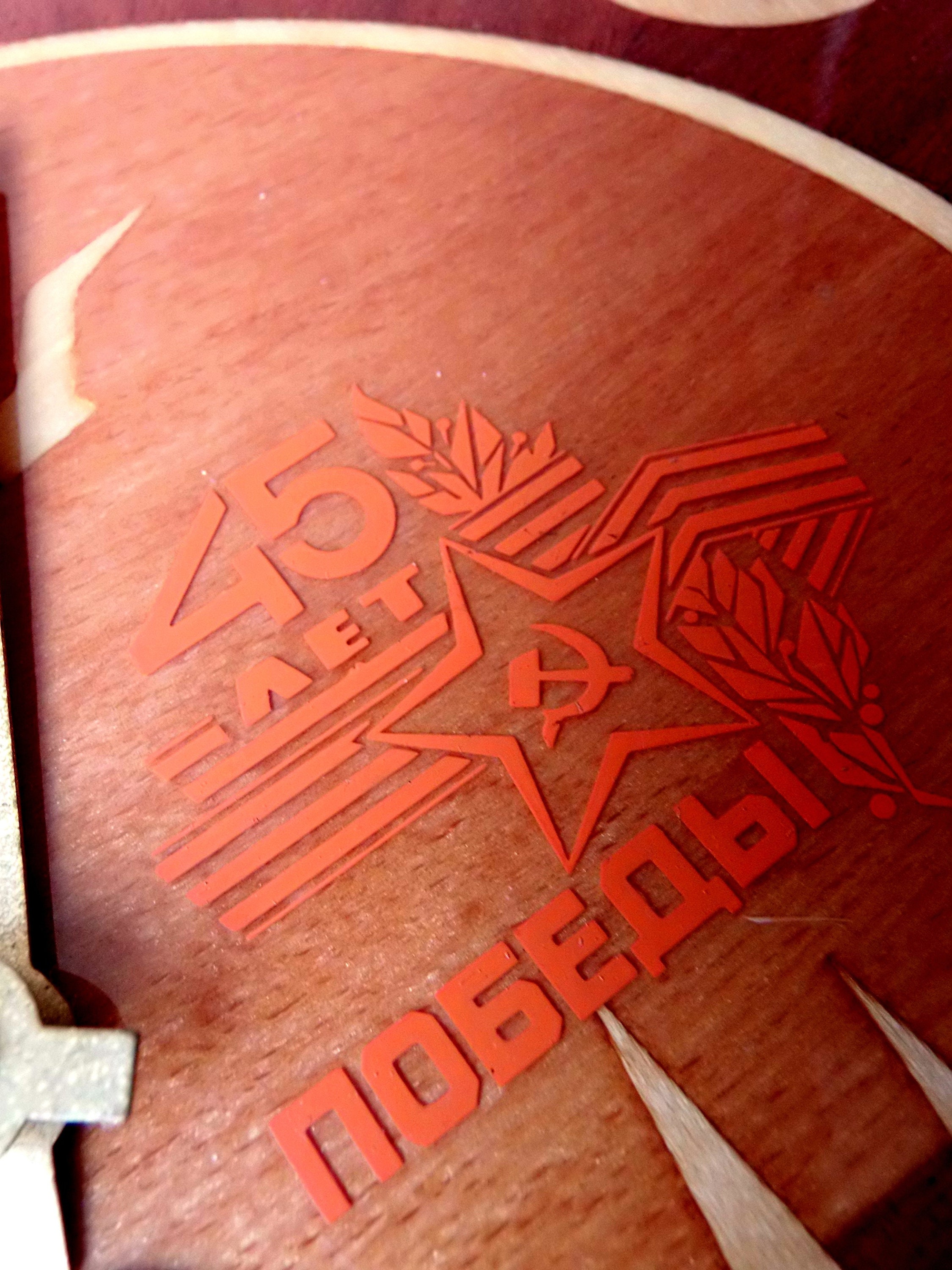 Wooden Intarsia Majak Clock Made in USSR - Etsy