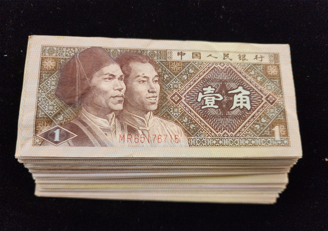 100 Pcs X China 1 Jiao Banknotes, 1980 Series / CIRCULATED - Etsy