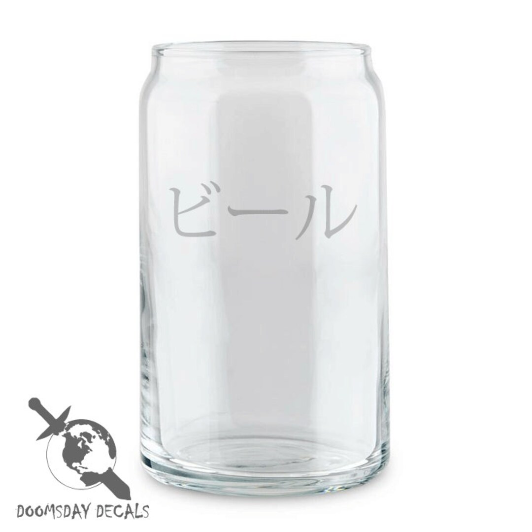 BEER Japanese Characters Kanji Style Etched 16 Oz Glass Can - Etsy