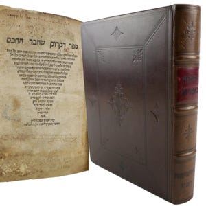 1550 Il Decamerone the Decameron, by Boccaccio. Illustrated. Printed in ...