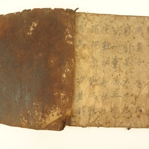 Three Character Classic (san Zi Jing) Manuscript, a Foundational ...
