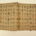 Three Character Classic (san Zi Jing) Manuscript, a Foundational ...