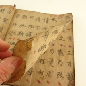 Three Character Classic (san Zi Jing) Manuscript, a Foundational ...