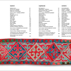 SHYRDAK Kyrgyz Felt Carpet Book / Gift Book on Felt Carpet / Kyrgyz ...