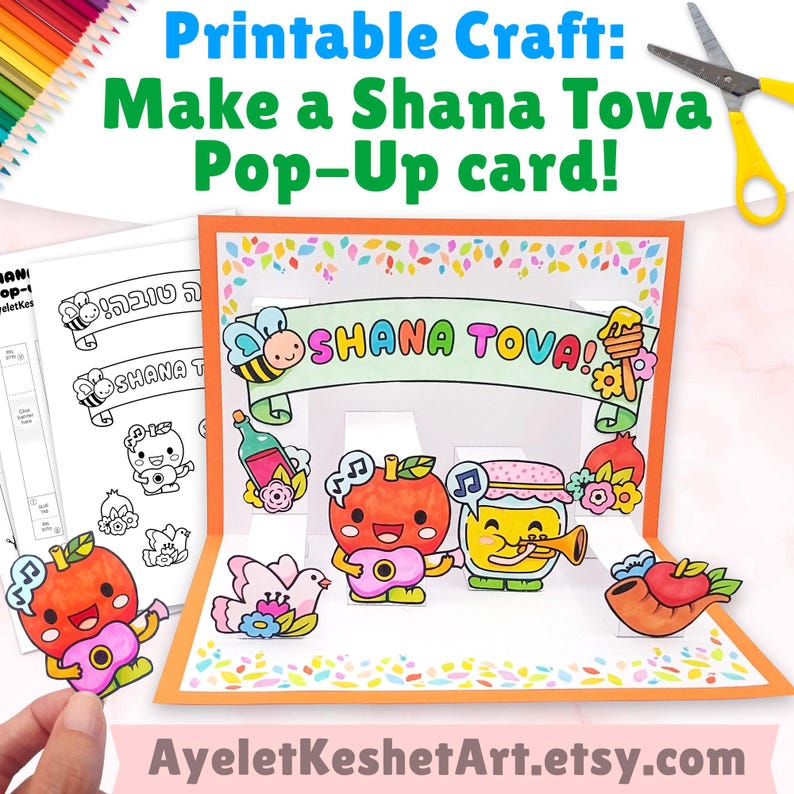 Rosh Hashanah Craft for Kids Make a DIY Shana Tova Card That Pops-up ...