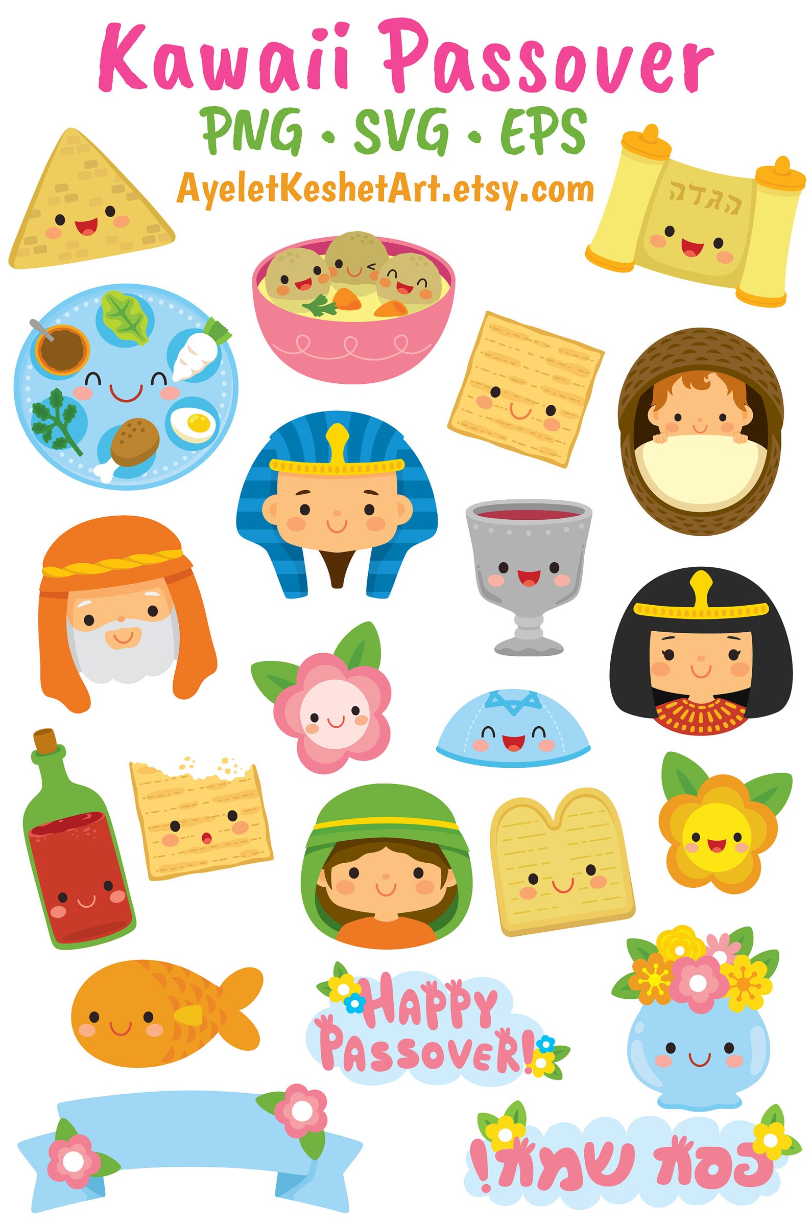 Passover Clipart With Kawaii Characters. Cute Passover or Pesach ...