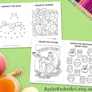 Printable Rosh Hashanah Activity Book for Kids. Activity Pages, Puzzles ...