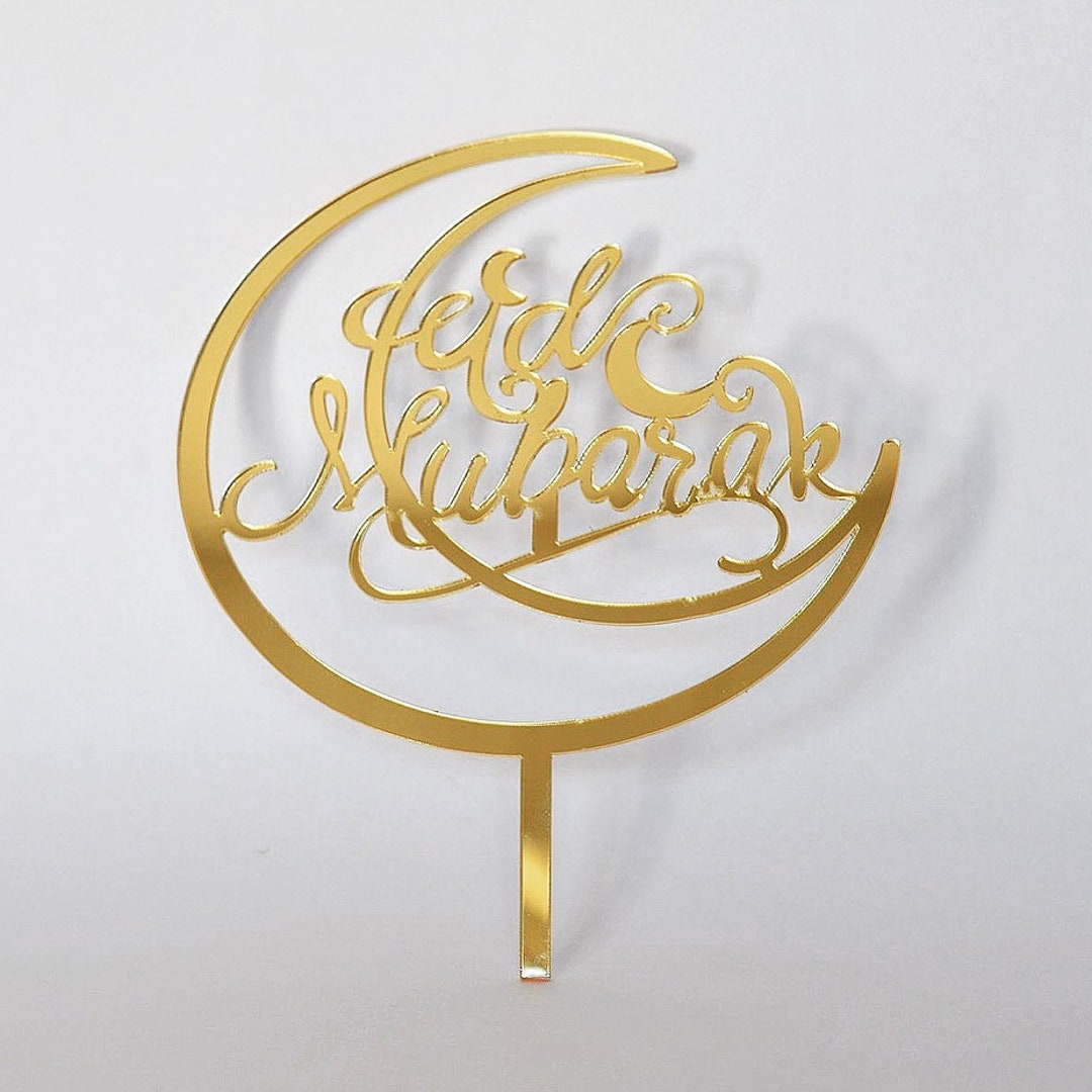 Eid Mubarak Cake Topper - Etsy