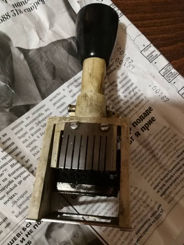 Vintage Numerator Stamp - Etsy