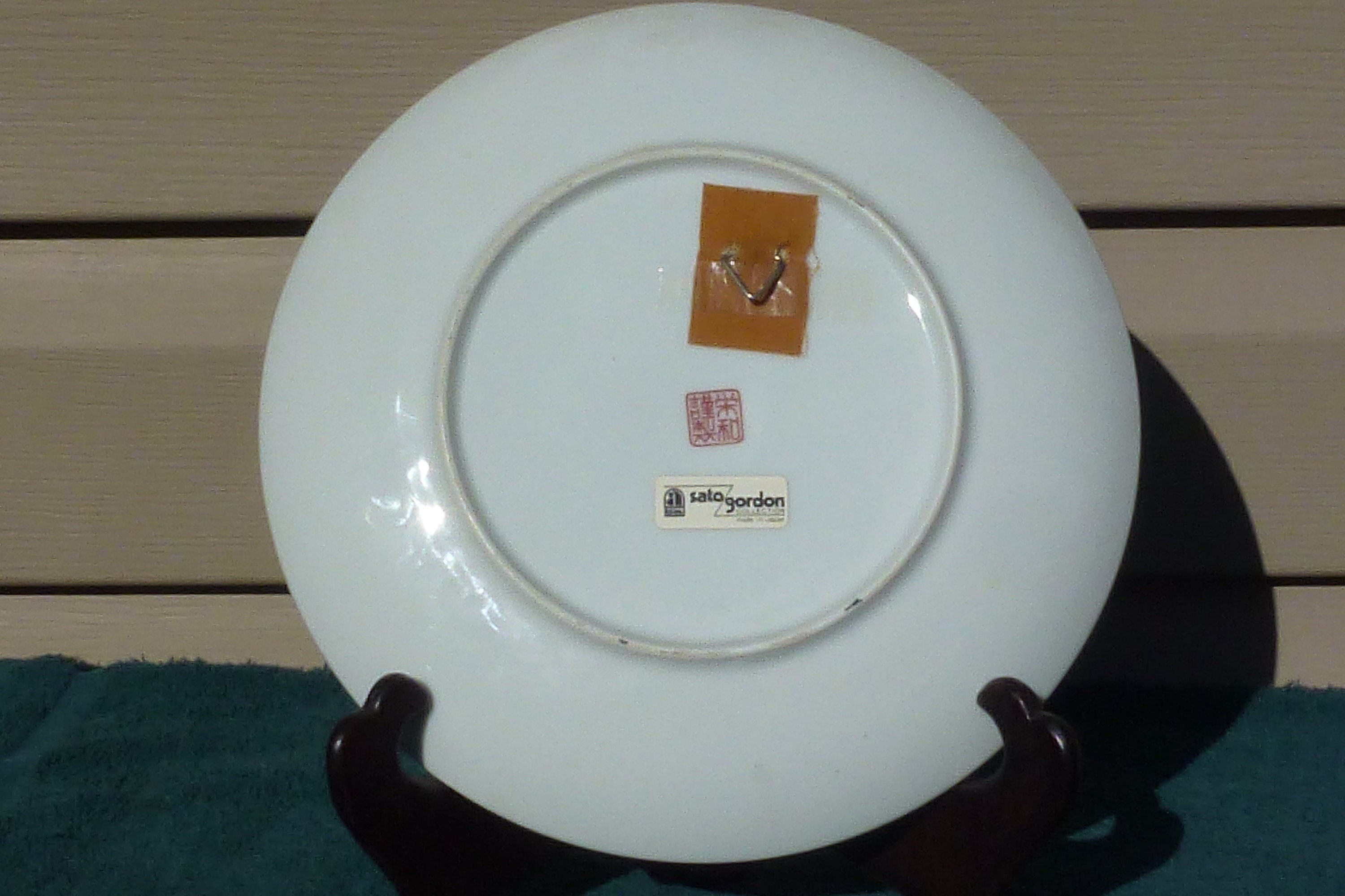 Vintage Arita Plate - Etsy