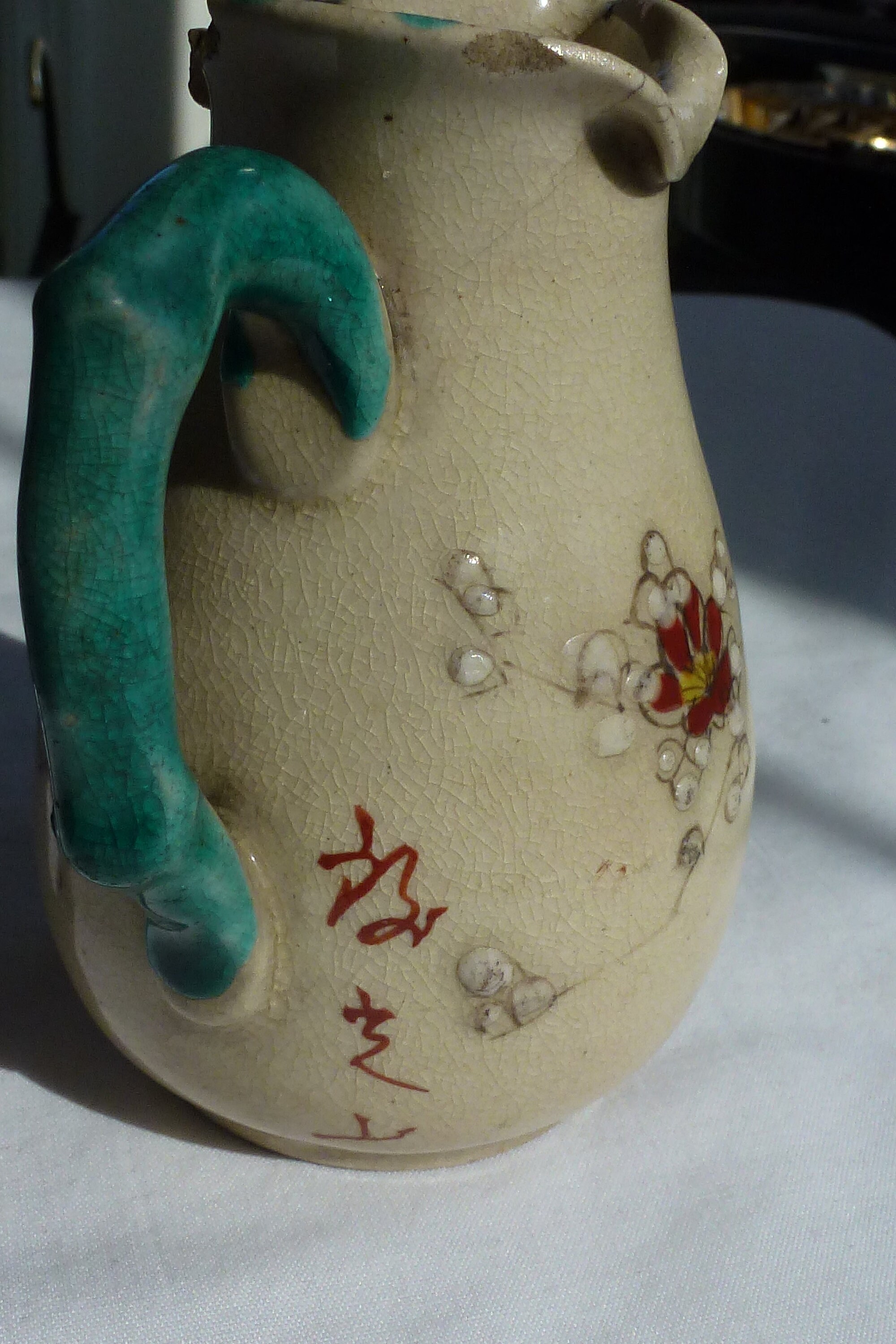 Japanese Kinkozan Awata Pitcher and Saucers - Etsy