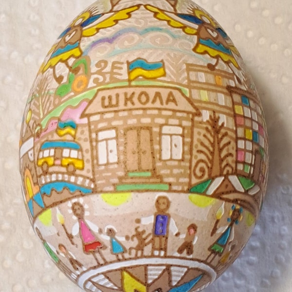 Ukrainian Easter Egg - Etsy