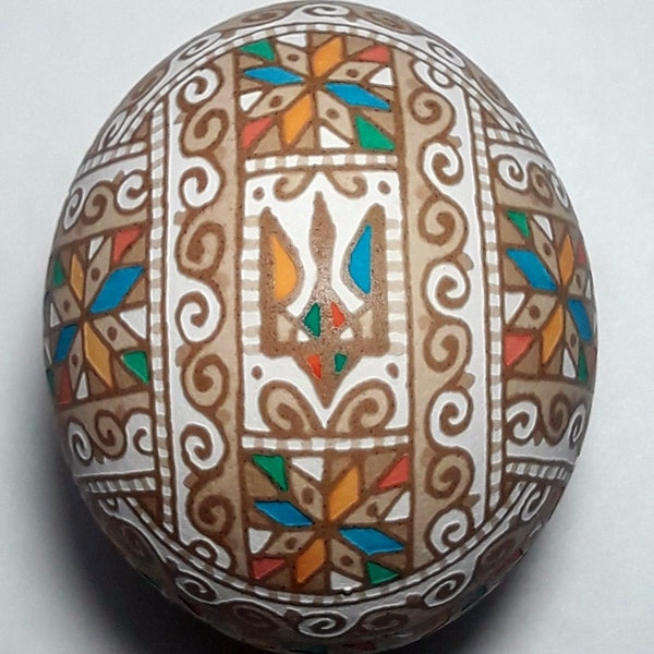Ukrainian Easter Egg - Etsy