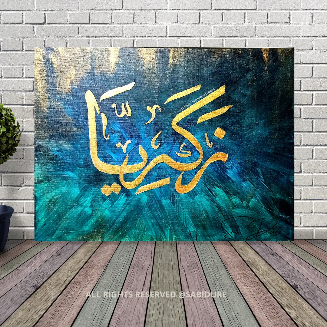 Arabic Calligraphy Custom Painting on Canvas / Name on Canvas / Eid ...