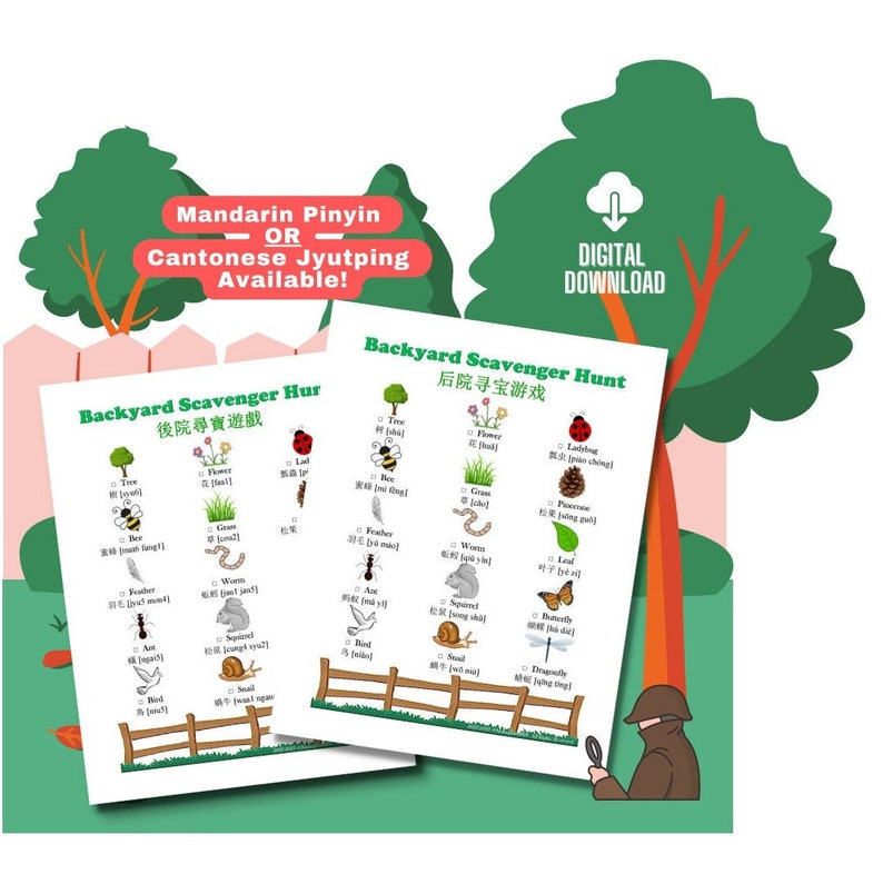 Printable Backyard Nature Scavenger Hunt for Kids Chinese English ...