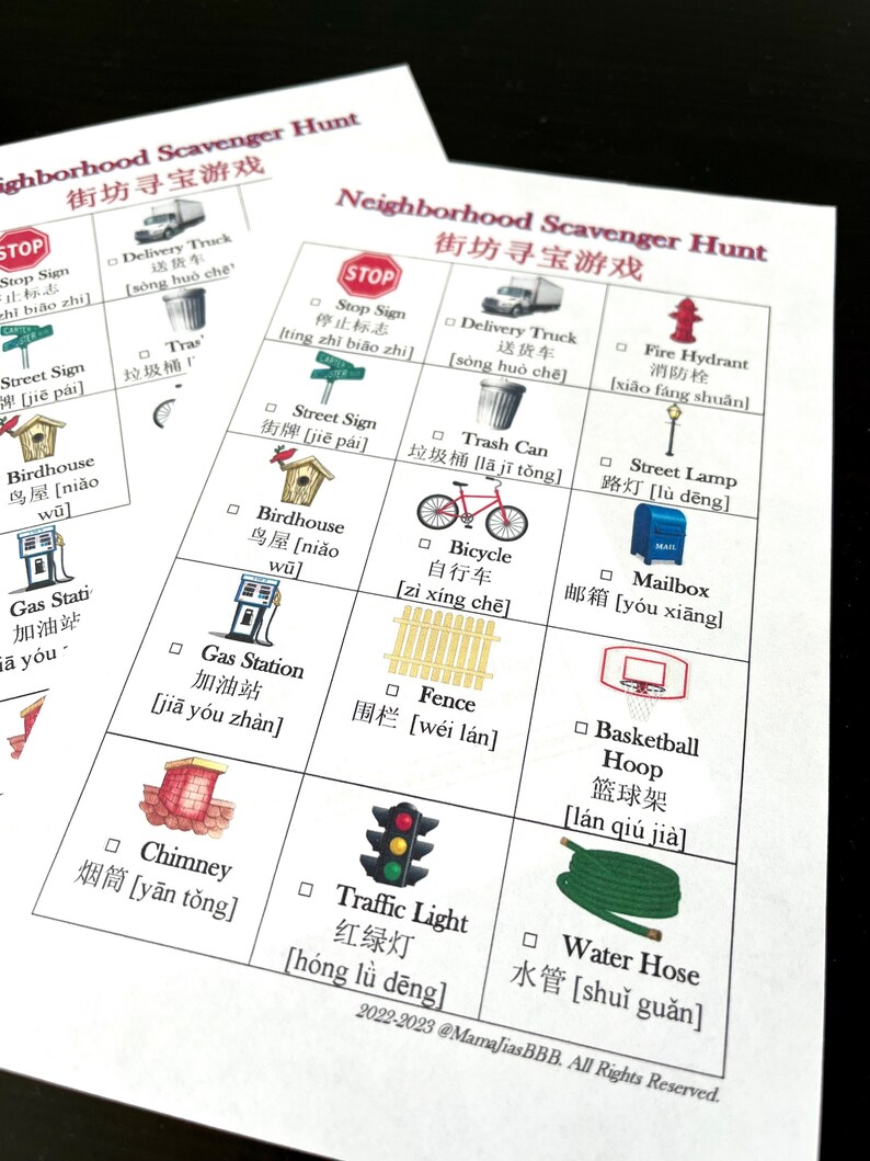 Printable Neighborhood Scavenger Hunt for Kids Chinese English ...