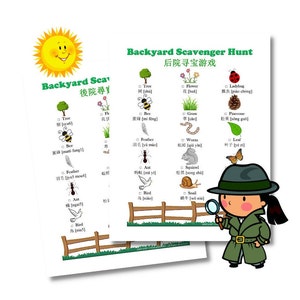 Printable Backyard Nature Scavenger Hunt for Kids Chinese English ...